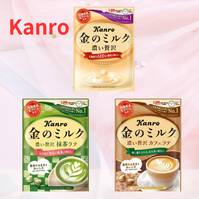 Kanro Gold Milk Candy Milk, Matcha Latte, Cafe Latte Flavor 80g x 1pcs | Shopee Singapore