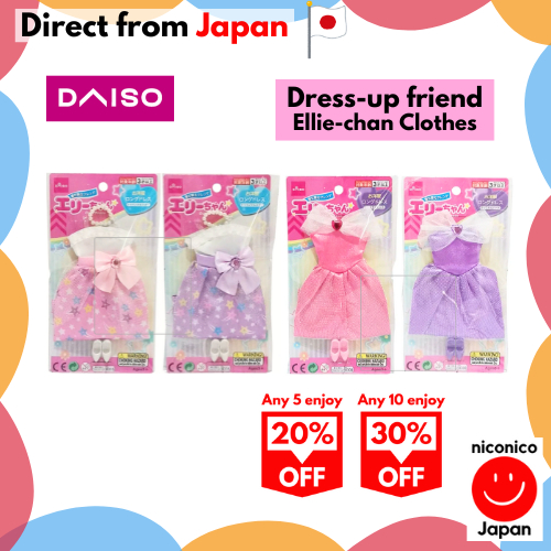 Daiso Japan Dress-up Friend Ellie-chan Clothes Long Dress (Twinkle Star ...