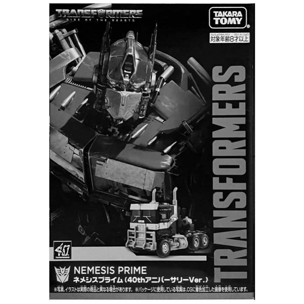 Takaratomy ROTB Rise of the beast Transformers EXPO 2024 Nemesis Convoy ...