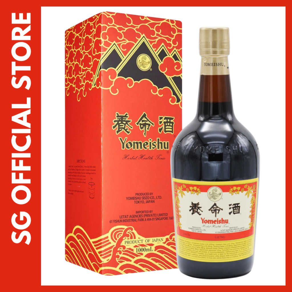 [SG Official Product] Yomeishu Health Tonic 1000ml - Japanese Herbal ...