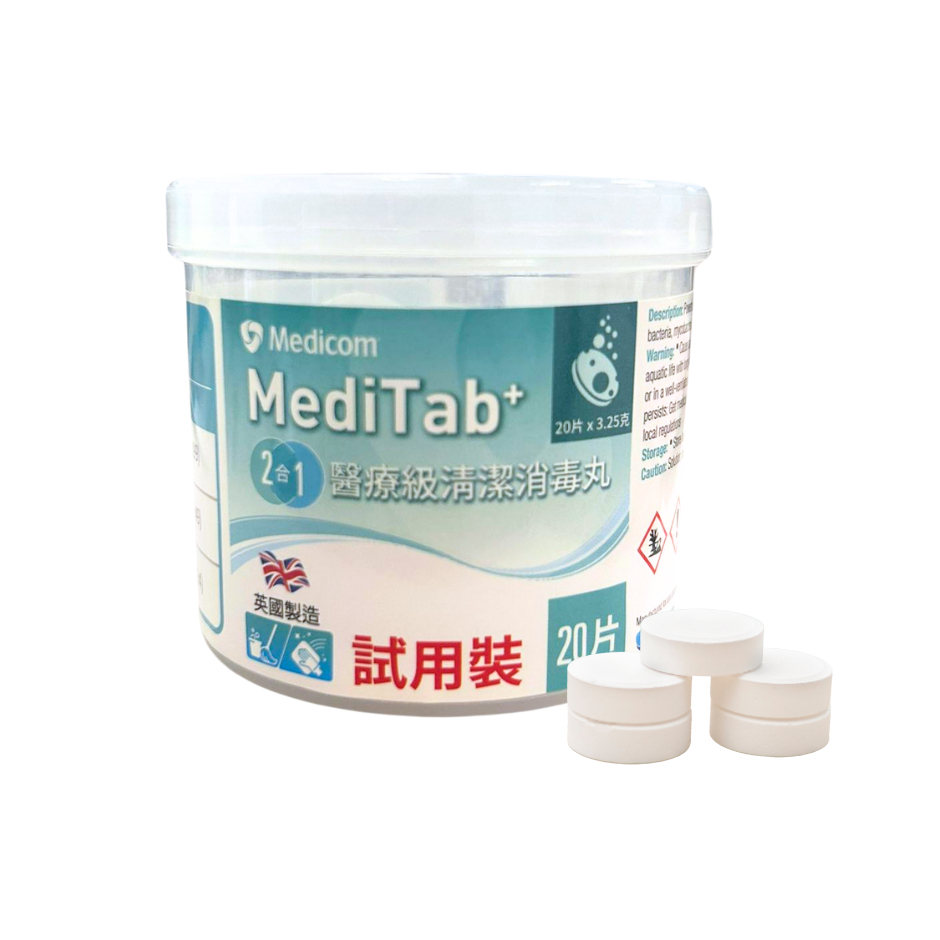 MEDITAB+ DETERGENT & DISINFECTION TABLETS/ TOILET & DRAINAGE CLEANER ...