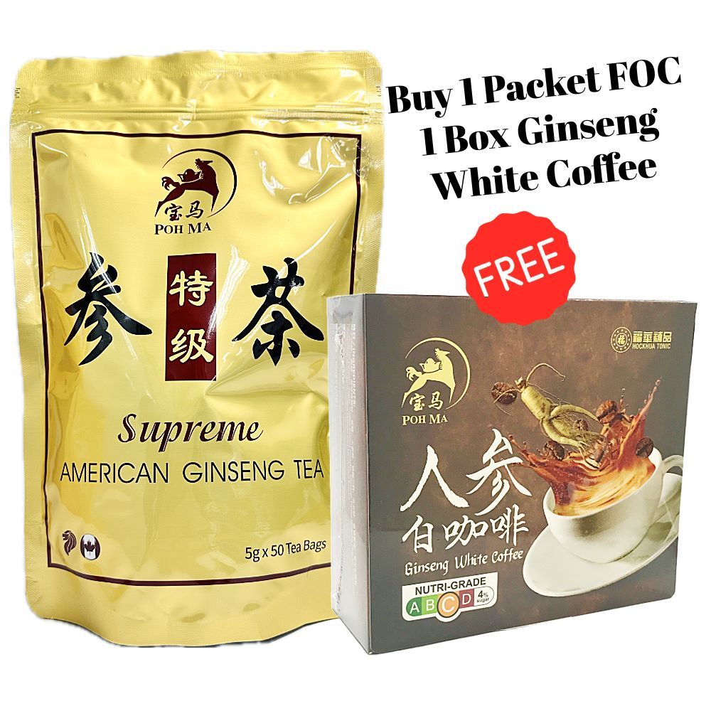 [Ginseng] Poh Ma Supreme American Ginseng Tea (50 Sachet) + FOC 1 Box Ginseng Coffee(EXP:05/2027 ...