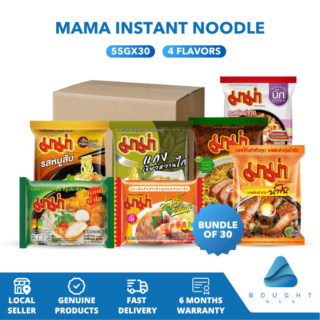 [One Carton] Mama Instant Noodle 55g/60g x 30Pcs - Authentic Thai ...