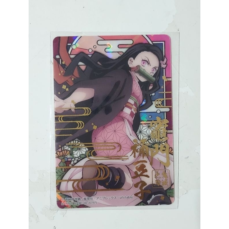 Nezuko Demon slayer kimetsu no yaiba anime stained glass bandai card ...