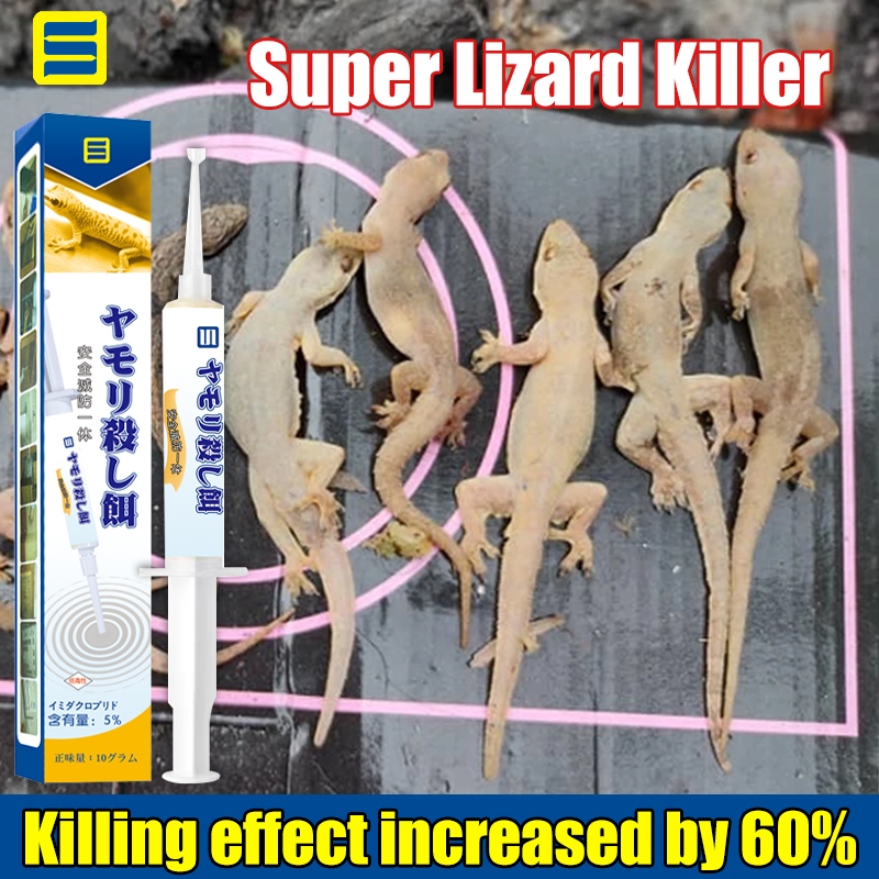 Solving Lizard Trouble！GN Lizard killer New upgrade is the most ...