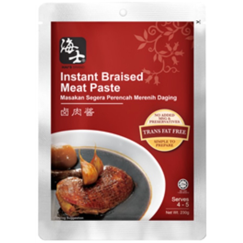 (Bundle of 2) HAI'S Instant Curry Chicken paste/Mee Siam/Braised Meat ...