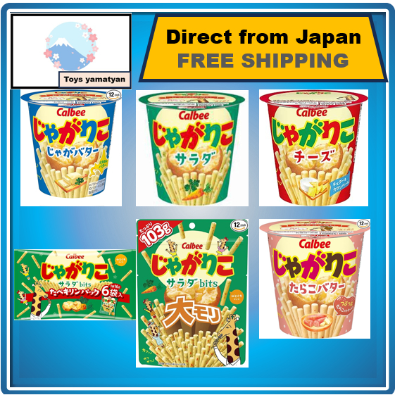 Calbee Jagariko salad, cheese, potato butter 57g 【DIrect from Japan ...