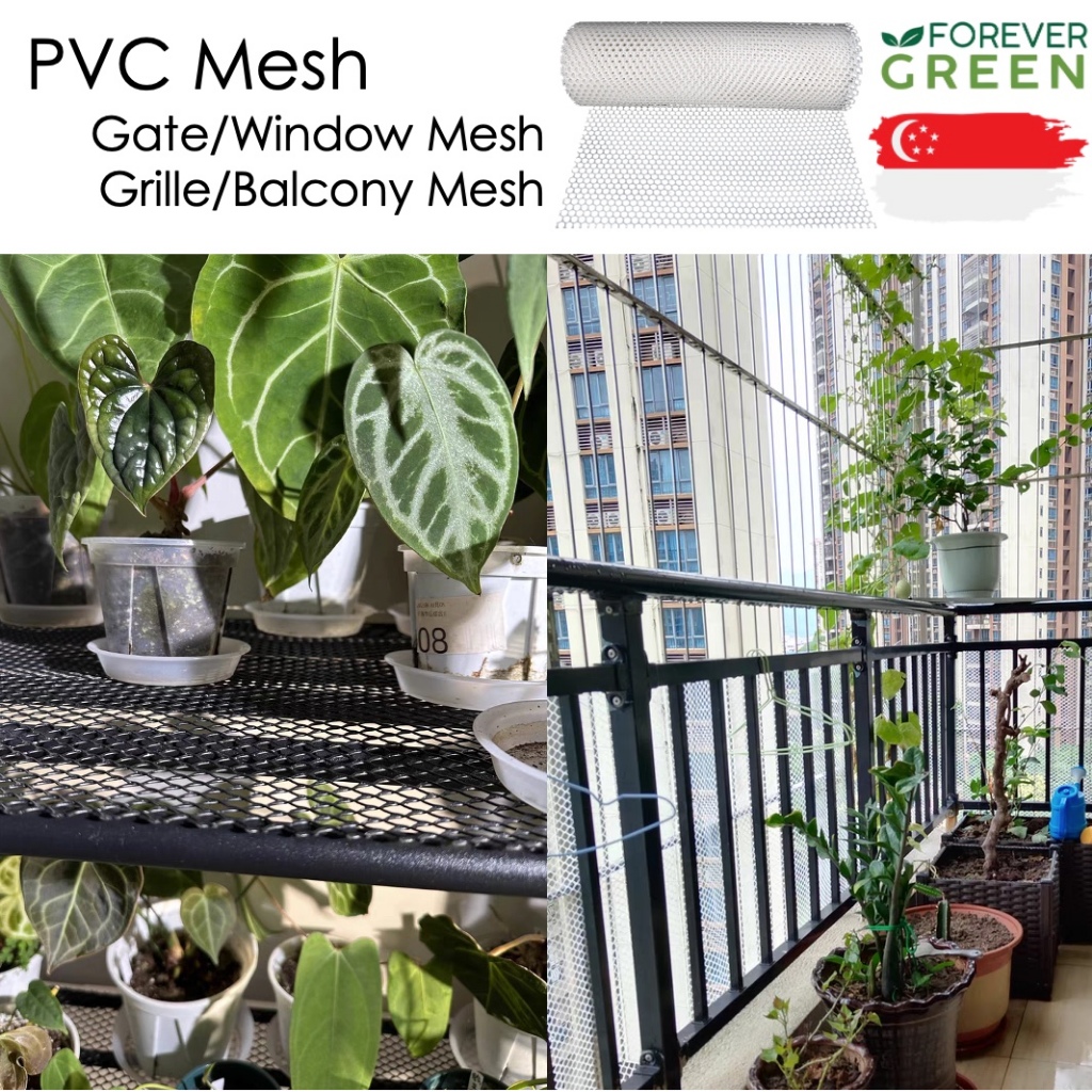 Window Mesh Rack Mesh Window Mesh Net Gate Mesh Balcony Mesh Grille ...