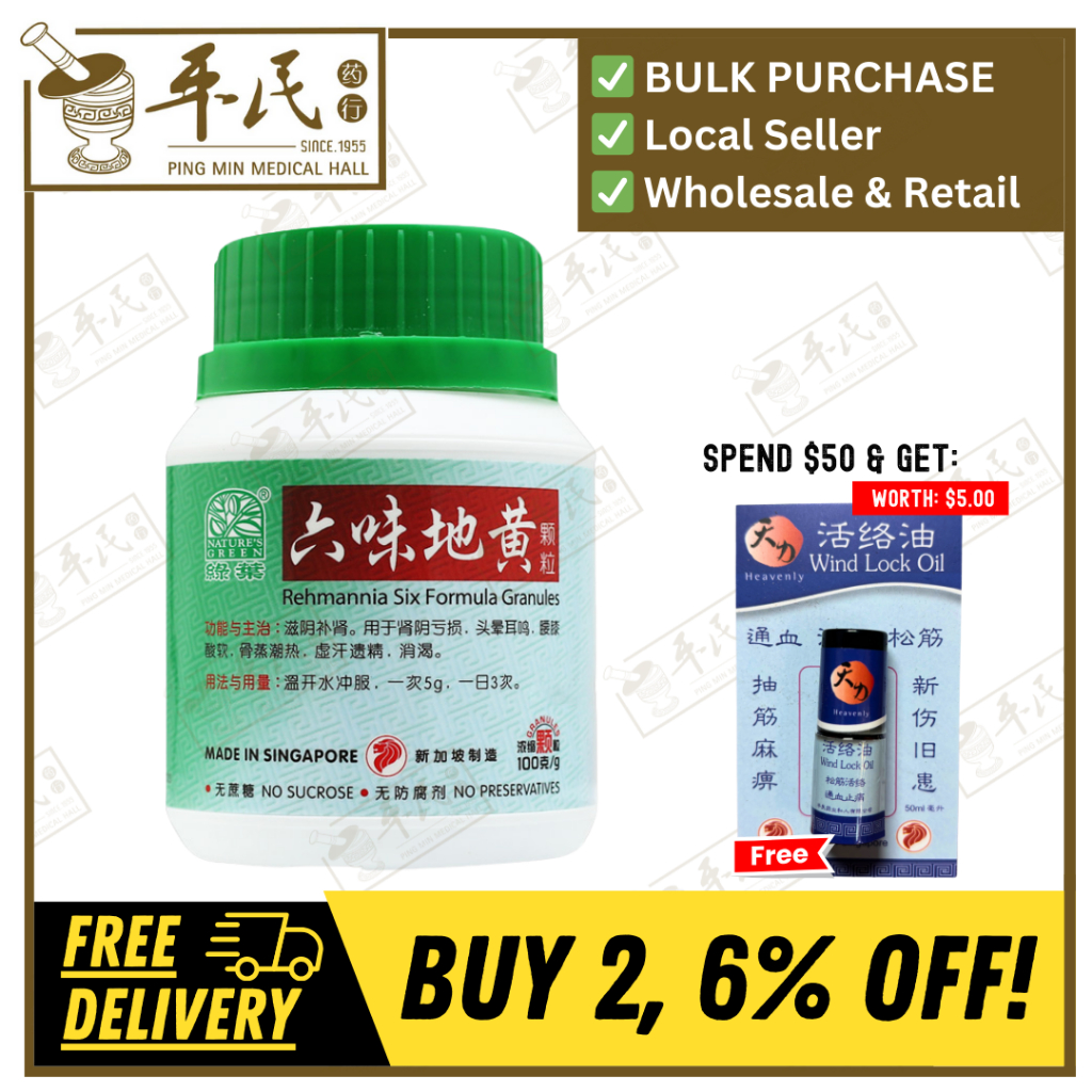 Herbalmart | LIU WEI DI HUANG KE LI REHMANNIA SIX FORMULA GRANULES ...