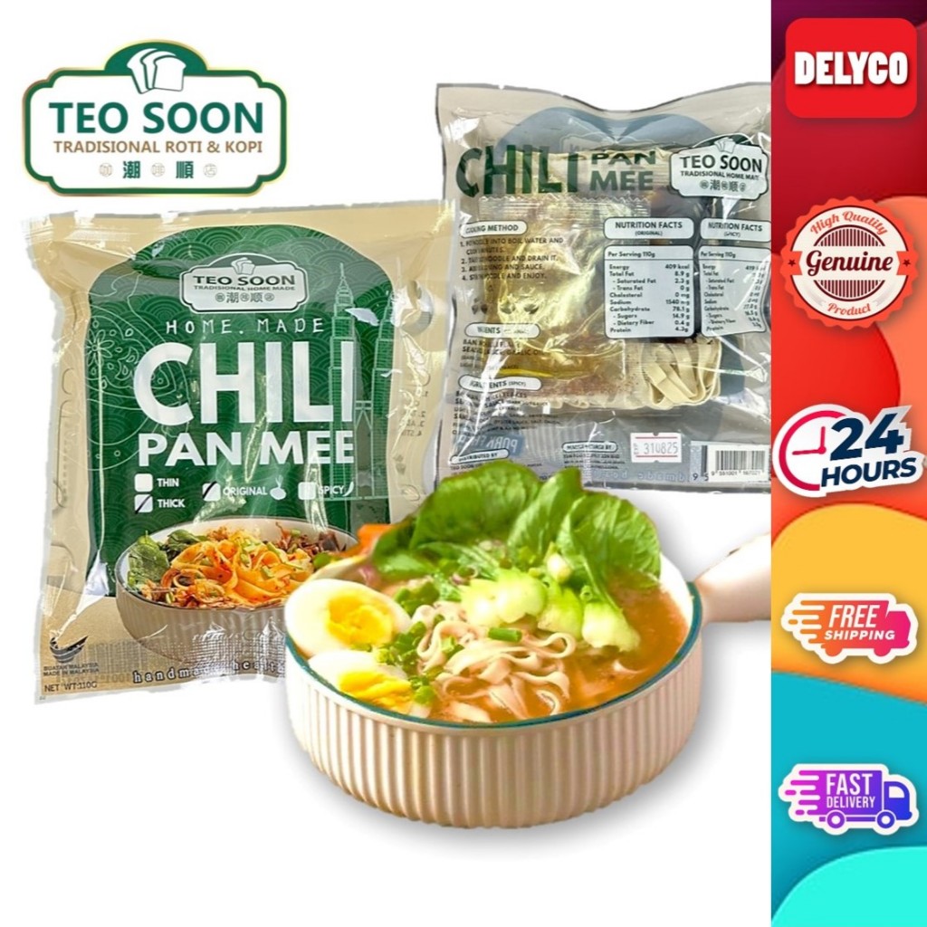 Teo Soon Homemade Noodle Soup Mee (Thick Mee / Thin Mee ) | Shopee ...