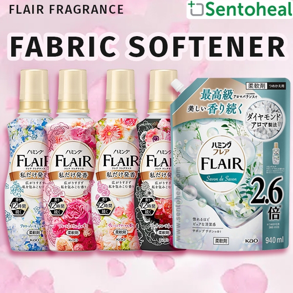 Kao Flair Fragrance Fabric Softener/ Humming Deodorant/ Fabric Conditioner - Laundry Softener ...