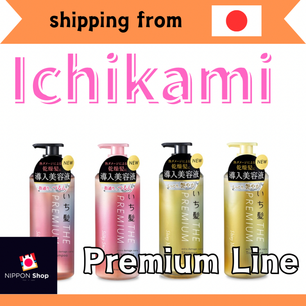 Ichikami | THE PREMIUM Shampoo / Treatment 480ml / 480g【Direct from ...
