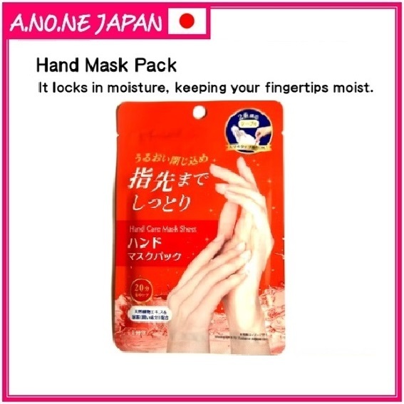 Daiso Hand mask pack, Moisturizes all the way to your fingertips ...