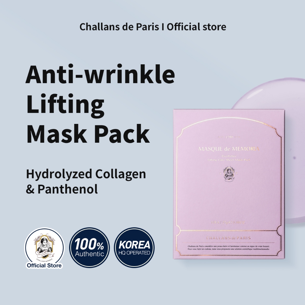 [Official] MASQUE de MEMORIA EXCELLENCE (Wrinkle Care Mask pack) - 10ea ...