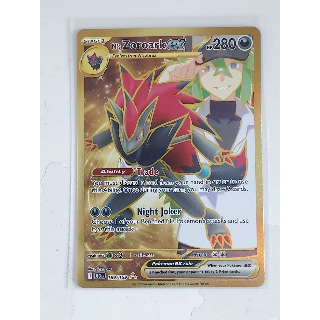 Pokemon N zoroark ex gold secret rare journey together card | Shopee ...