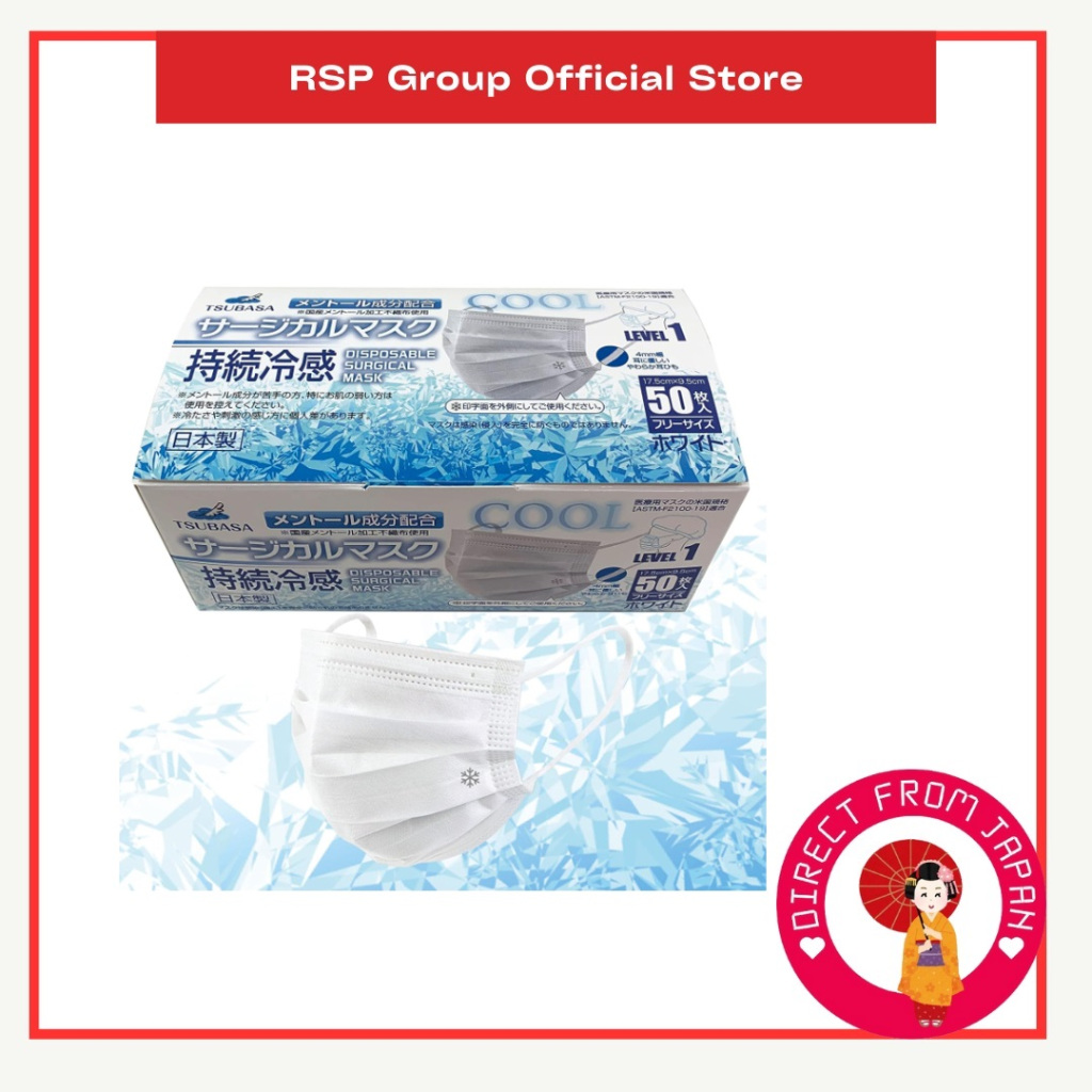 【Direct from Japan】Tsubasa Surgical Mask lasting menthol ingredient ...