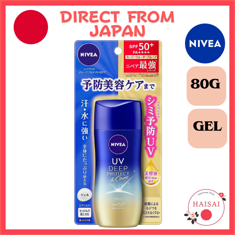 [Direct From Japan]NIVEA UV Deep Protect & Care Gel 80g SPF50+ / PA++++ 〈 Beauty care UV that ...