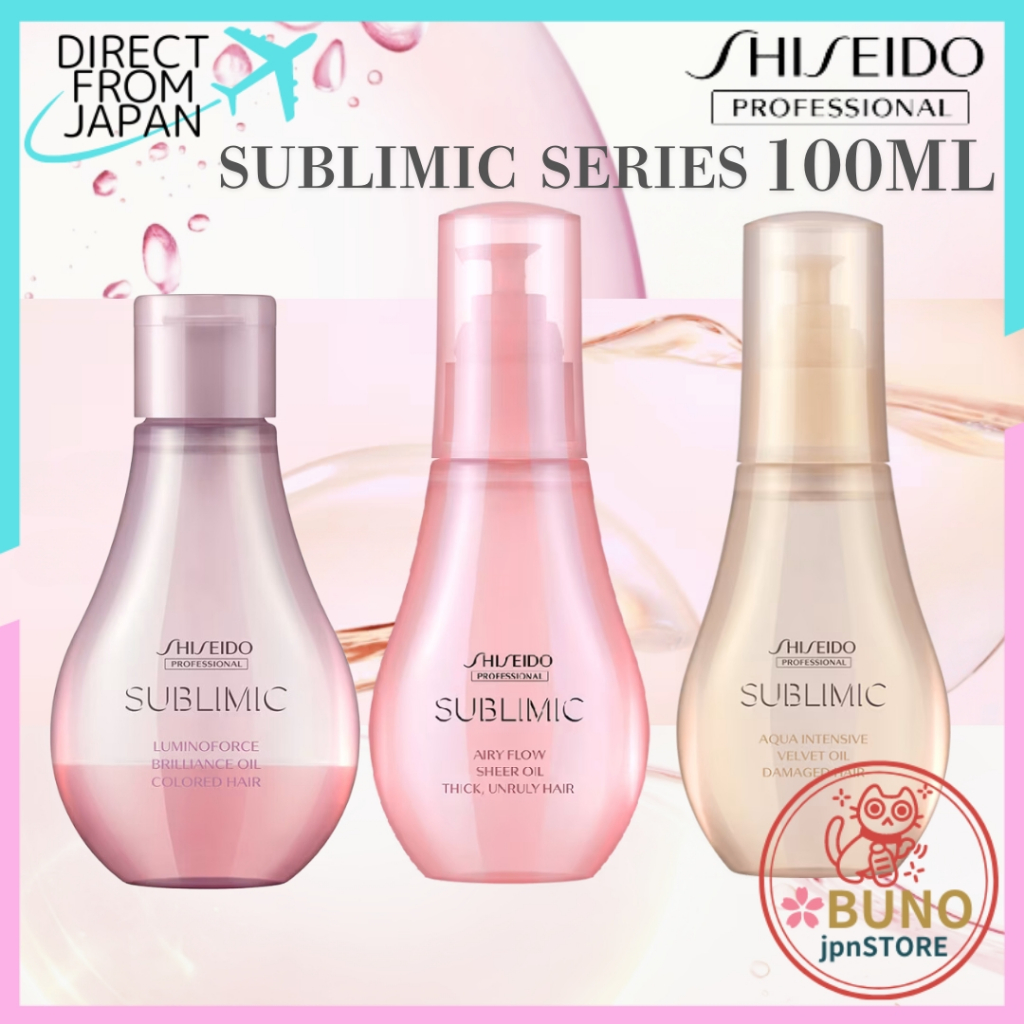 Shiseido Professional Sublimic Oil 100ml Luminoforce, Aqua Intensive, Airy Flow | Shopee Singapore