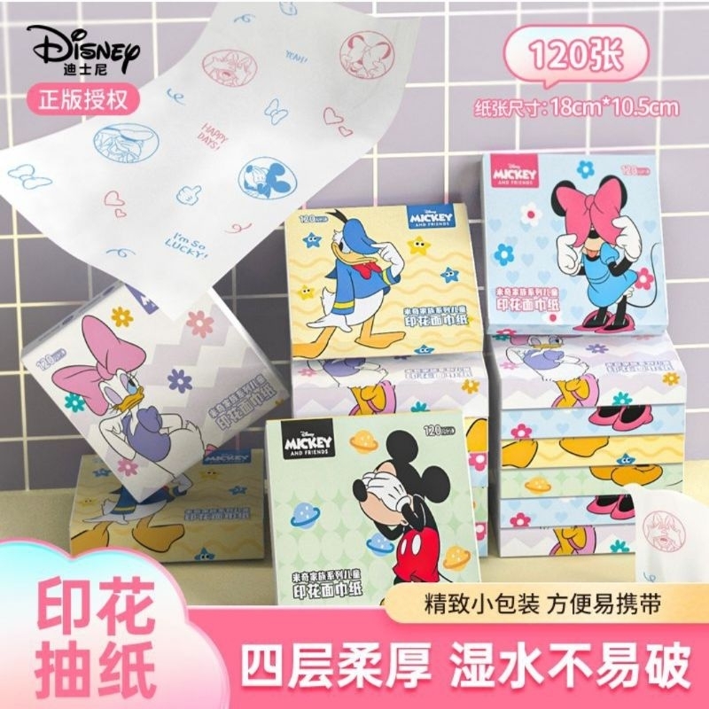Disney Printed tissue (1set 4 design) | Shopee Singapore