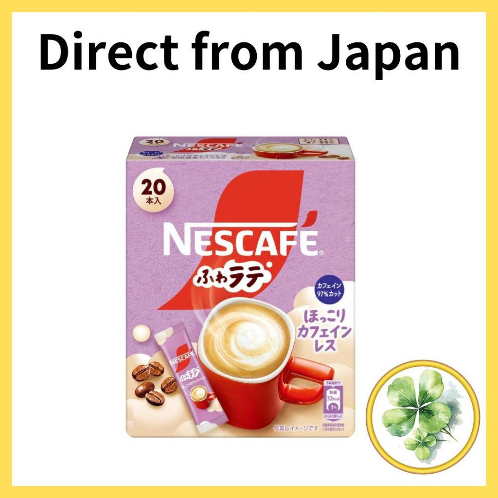Nestle Japan Nescafe Excella Fluffy Latte (Decaf) – 20 Pieces | Made in ...