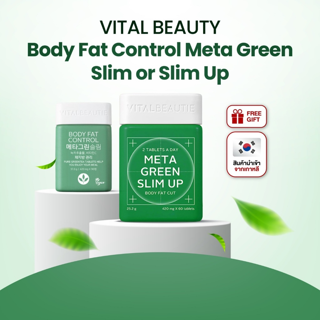 VITAL BEAUTY POCHACCO Body Fat Control Meta Green Slim or Slim Up 30 ...