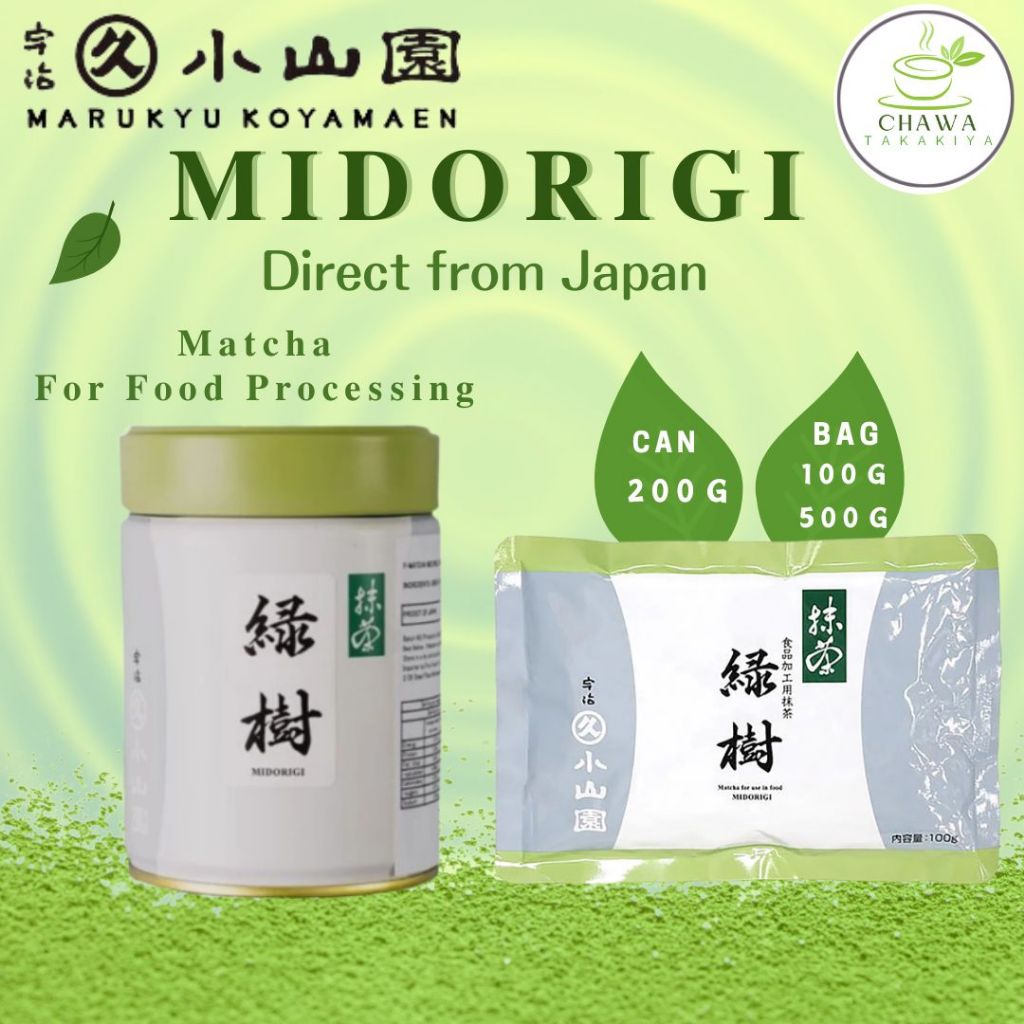 Marukyu Koyamaen Uji Matcha MIDORIGI (Can/Bag) 100g/200g/500g | Shopee ...