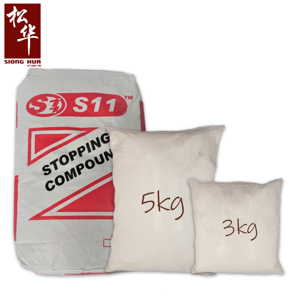 S11 Stopping Compound 3kg / 5kg | Shopee Singapore