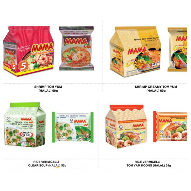 [ 5 packs per set ] HALAL Mama Oriental Style Instant Noodles Shrimp ...