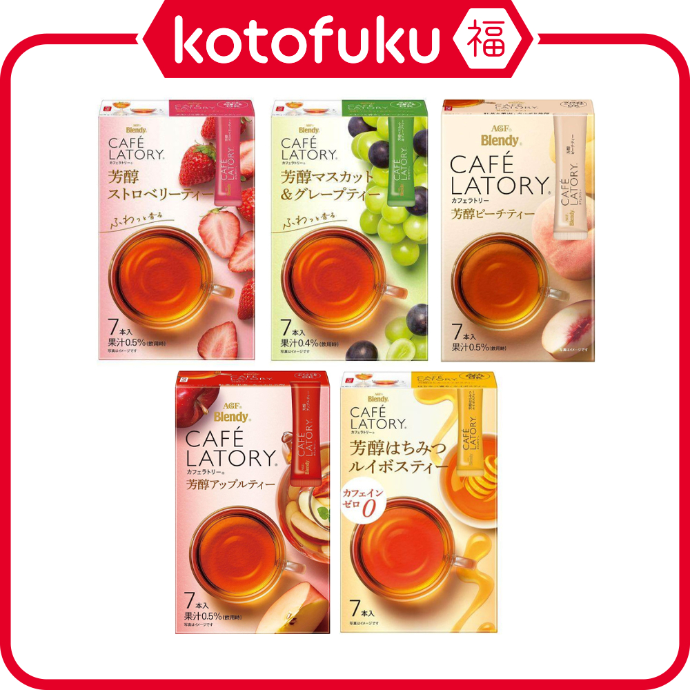 AGF Blendy Cafelatory Instant Mellow Fruit Tea Sticks (7 sticks ...