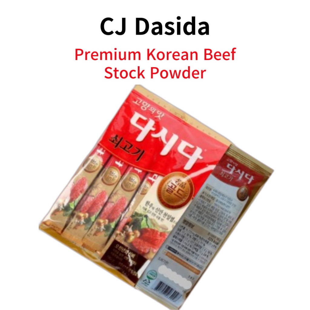 CJ Dasida - Premium Korean Beef Stock Powder - 96g(8gX12ea) | Shopee ...