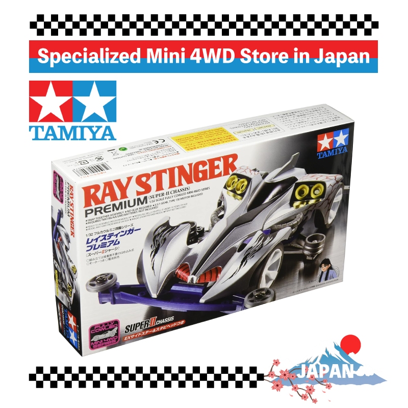 Buy Tamiya Products At Sale Prices Online - April 2026 | Shopee Singapore