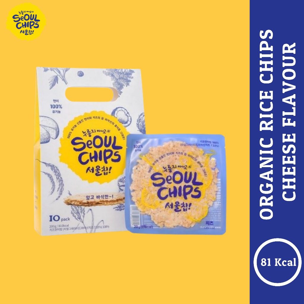 [SEOULCHIPS] Korean Snack - Organic & Cheese Flavored Rice Chips 200g (20g X 10) | Shopee Singapore