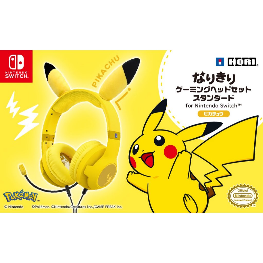 Hori Japan Pokemon Pikachu Gaming Headset Standard for Nintendo Switch ...