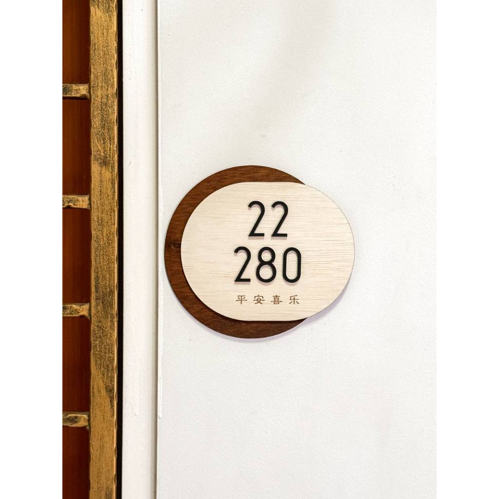 Organic V1 Double Layer Unit Numbers Plaque | SG seller | Door Unit ...