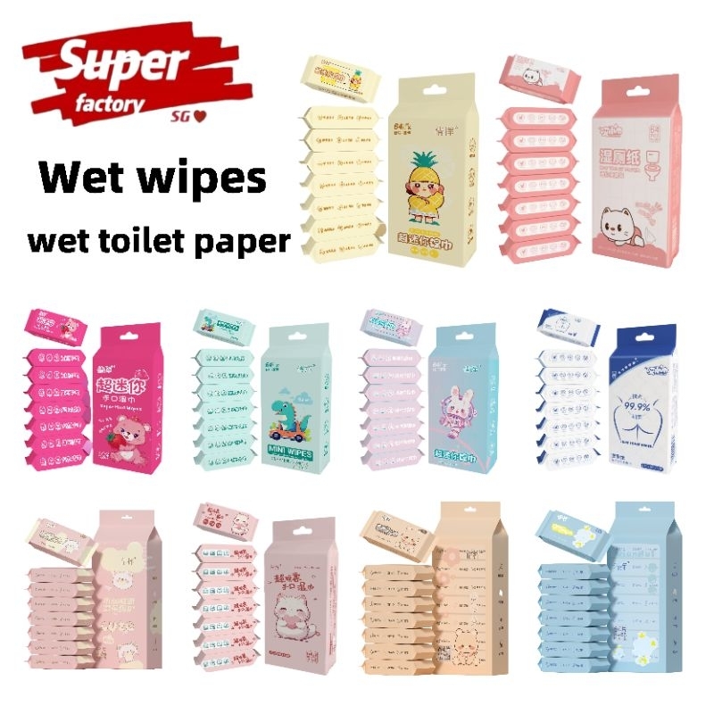 SG in stock 】Mini Cute 8 in 1 Design Baby Wet Wipes Soft Wet Tissue ...