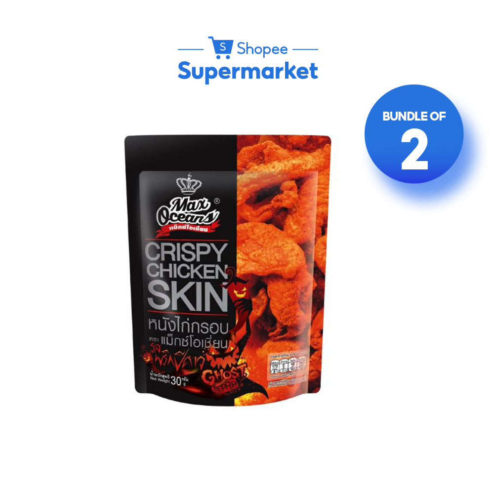 [Bundle of 2] Max Oceans Crispy Chicken Skin, Ghost Pepper (30g ...