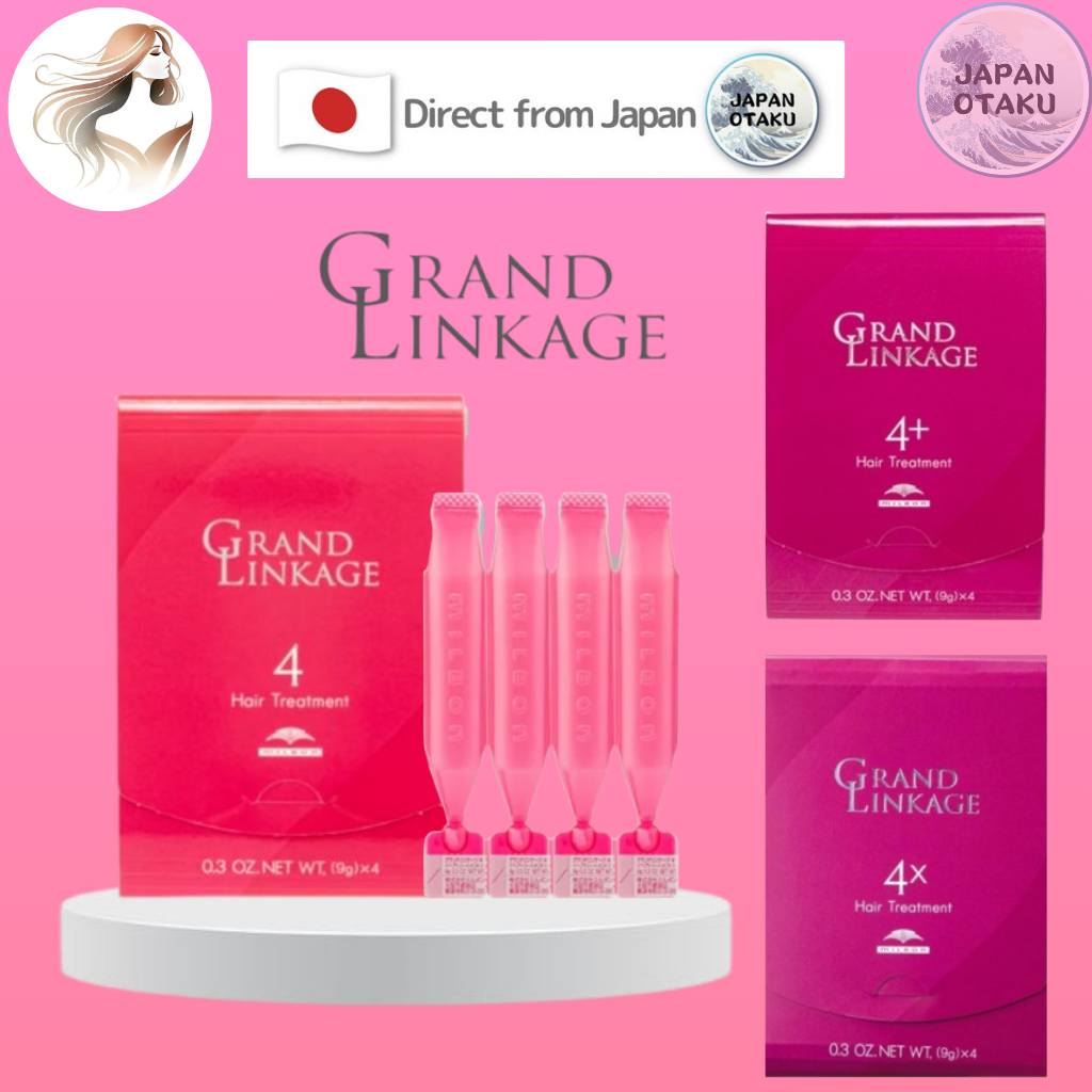 Milbon Grand Linkage Hair Treatment 4 / 4+ / 4x ( 9g x 4 packs ...