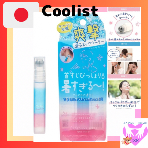 Coolist Liberta Coolist Asedarenu Aqua Shampoo Scent Cool Feeling ...