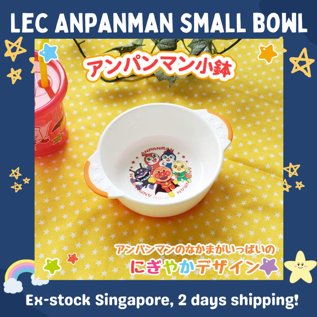 [Direct from Japan] Stock SG: 100% Original Sanrio x Lec Anpanman Kid's ...