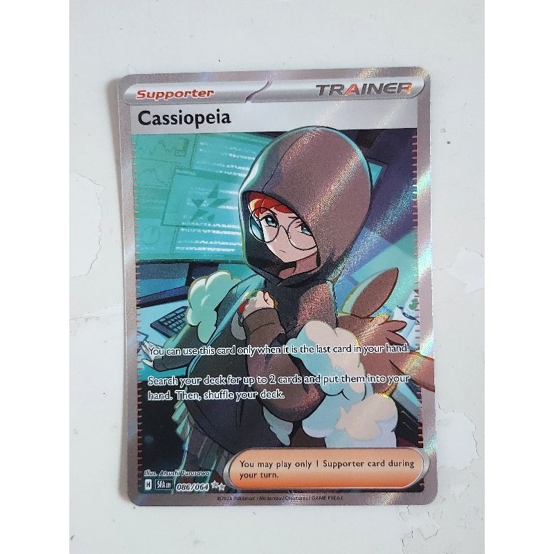 Pokemon cassiopeia full art trainer supporter shrouded fable card ...