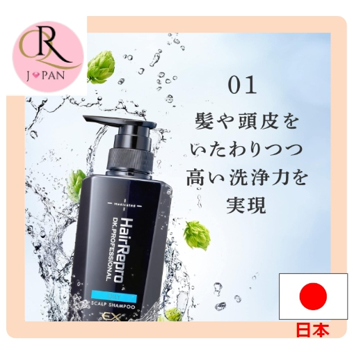 Quasi-drug Aderans Hair Repro Medicated Scalp Shampoo EX (Oily) 370mL ...