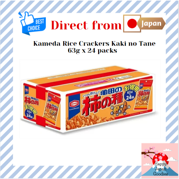 Kameda Rice Crackers Kaki no Tane 63g x 24 packs [Direct from JAPAN] | Shopee Singapore