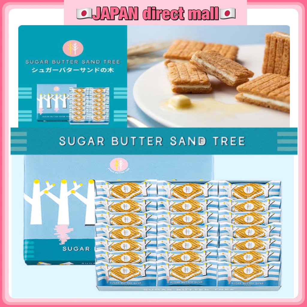 Sugar Butter Sand Tree Japanese Sweets (3 ~ 28 pieces) [Direct from ...