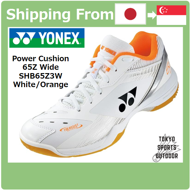 【Japan Quality】[Yonex] Badminton shoes Power Cushion 65Z Wide, SHB65Z3W ...