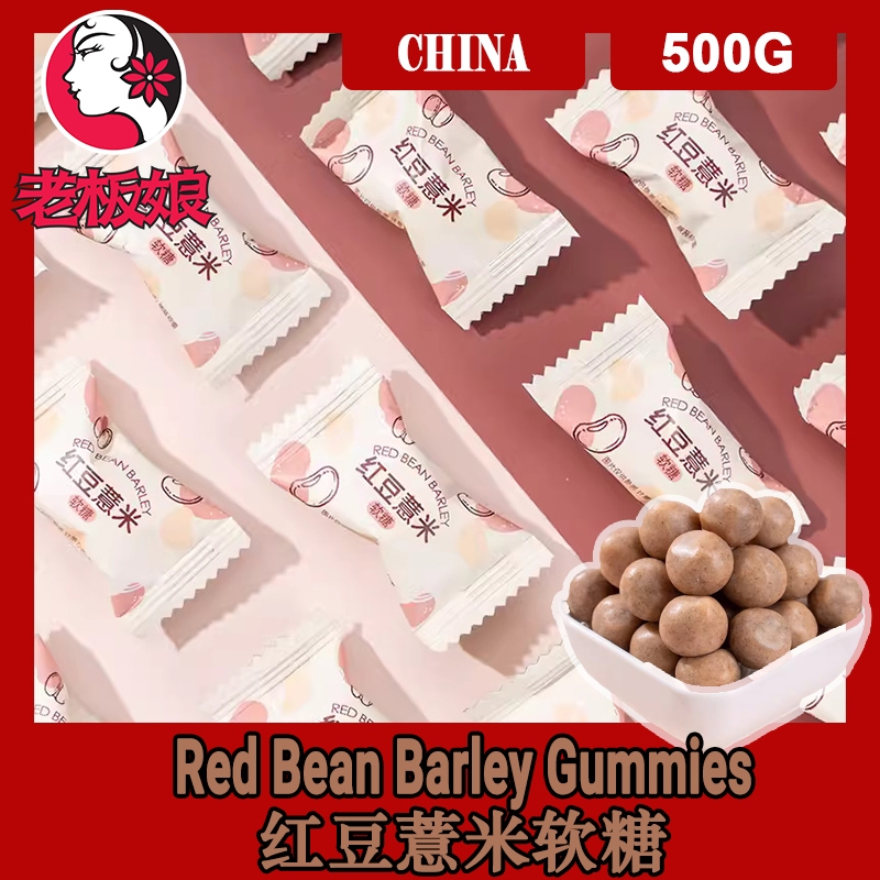Nutritious Red Bean Barley Gummies (500G) - Less Sweet, Naturally ...