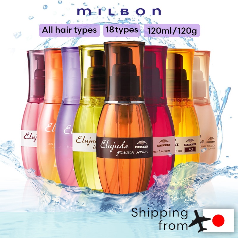 Milbon Elujuda treatment for dry and damage hair essence oil 18 types ...