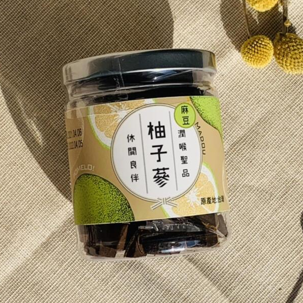 TAIWAN - MADOU POMELO HERBAL CANDY - 【潤喉聖品】麻豆柚子蔘110g | Shopee Singapore