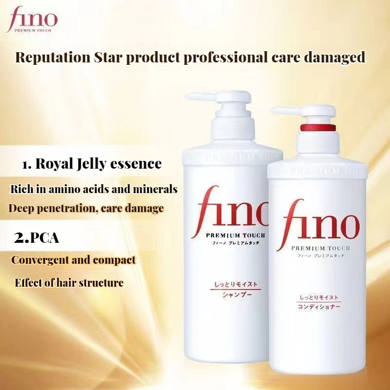 Shiseido Fino Premium Touch Hair Treatment (Hair Oil/Hair Mask/Shampoo ...