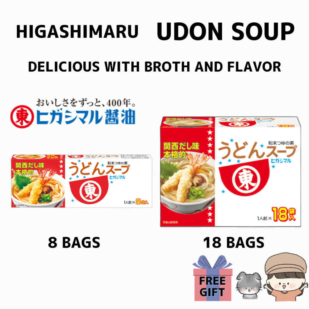 【Direct from Japan】 Higashimaru Udon Noodle Soup / Simply dissolve in ...