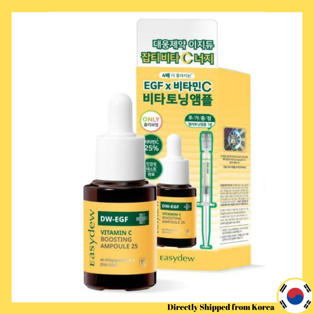 [EasyDew] DW-EGF Concentrated Pure Vitamin C Boosting Ampoule 25 10g sh-Oligopeptide-1 (Dark ...